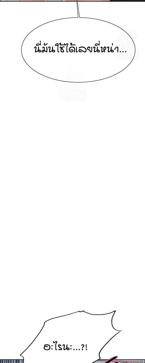 Sex Stop Watch 146 Godhman มังงะ การ์ตูน รวมเรื่องสนุก อัพเดททุกวัน
