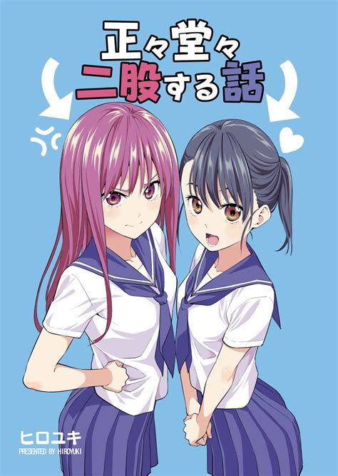 Kanojo Ga Iru No Ni Betsu No Onnanoko Ni Kokuhaku Saretakanojo Ga Iru
