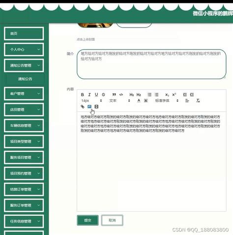 Django微信小程序的python汽车4s店维修客户服务系统uniapp汽车维修小程序源码 Csdn博客