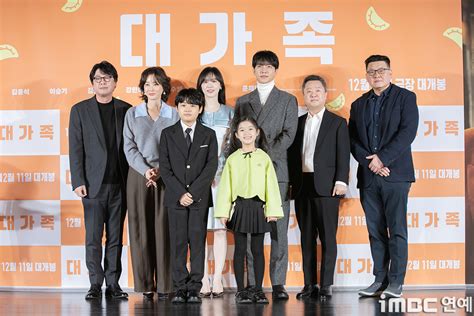 [포토] 대가족 출연 주역들 기대하세요