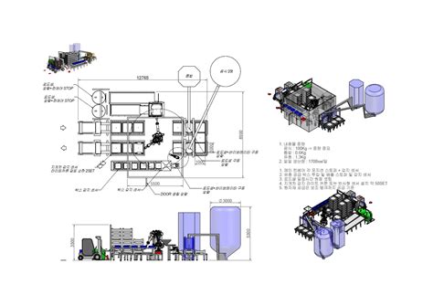 자동 포장기 제품·기구 설계 포트폴리오 크몽
