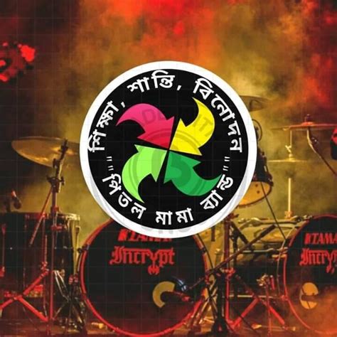 পিতল মামা ব্যান্ড এইচএইসি ২০২১ ব্যাচের সকলের জন্য আপনাদের আশেপাশে ২০২১ ব্যাচের এইচএসসি