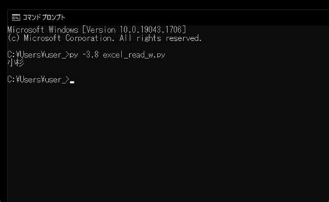 Pythonでxlrdを用いてexcel（xlsx形式）ファイルを読みセルの値を出力する Men Of Letters（メン・オブ・レター