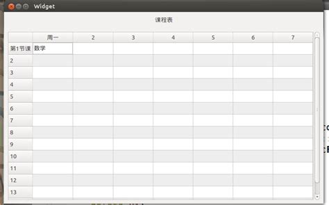 Qt QTableView的简单使用 不要让自己太懒 博客园