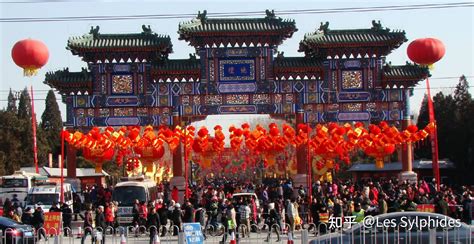 还记得那些年逛过的庙会吗 知乎