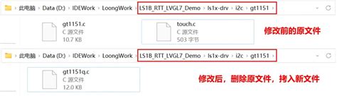 龙芯 rt thread lvgl实战笔记（1）——从移植开始 哔哩哔哩