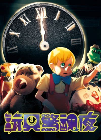 首頁 Loop迴圈密室逃脫 台中密室逃脫