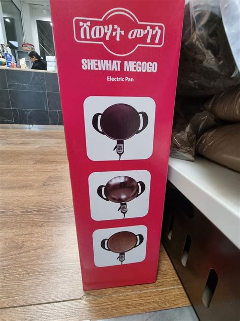 Ethiopian Eritrean Injera Pan የእንጀራ ምጣድ Etsy