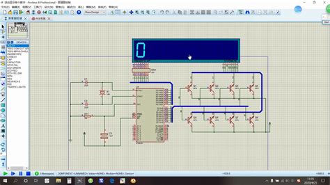 51单片机入门教程 2020版 程序全程纯手打 从零开始入门 Bilibilib站无水印视频解析——yiuios易柚斯