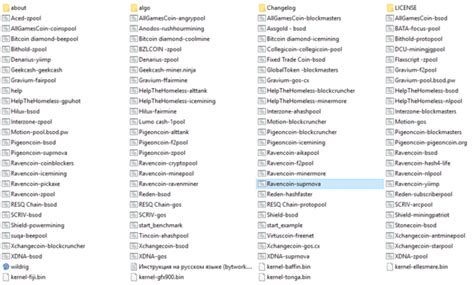 Wildrig Multi V02053 Amd Gpu Miner Download For Windows And Linux