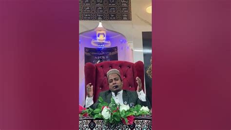 মায়ের জন্য বিশেষ দোয়া করলেন শায়েখ জাফরউল্লাহ চৌধুরী। এবং ঐ রাতে উনি গমন করেন। Youtube