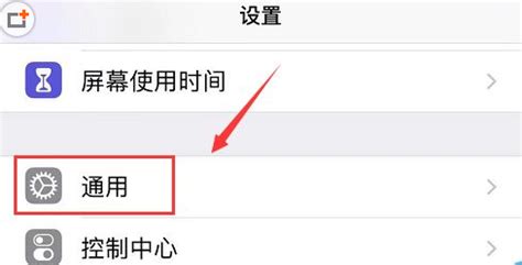 iPhone无法连接WiFi怎么办4种简单实用的解决方法 都叫兽软件 都叫兽软件