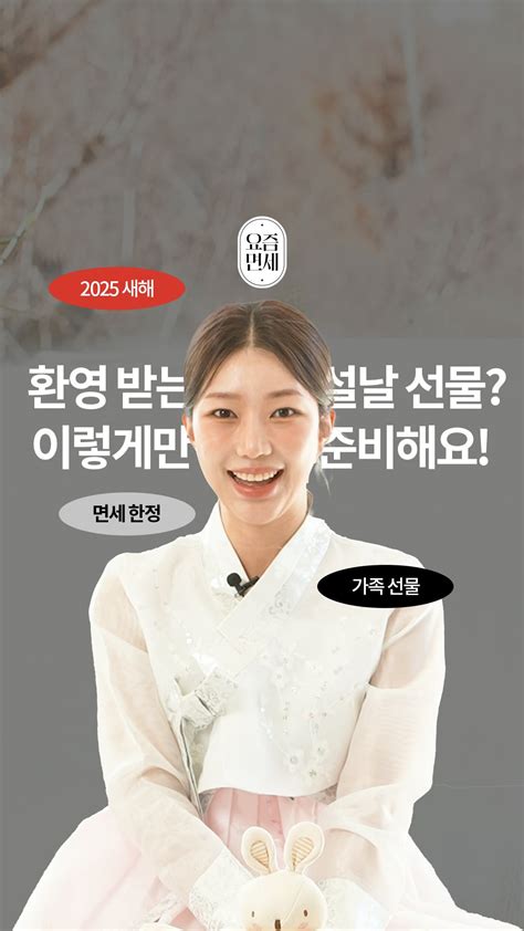 신라면세점 ⠀ 랑콤의 90주년 기념 🌹 세계적인 중국 현대 미술가 차이 궈창과의 특별한 협업으로 탄생한 Paris Rose 디자인을 공개합니다 ⠀ 지금 바로 신라