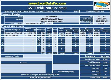 Download GST Debit Note Format In Excel Under GST ExcelDataPro