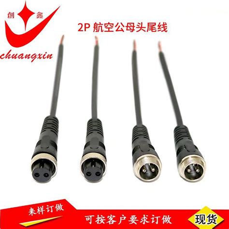 M16 Connector Waterproof Aviation Plug Aviation Tail Cable Male And