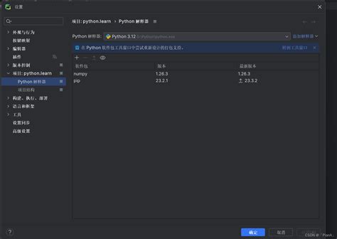 Python异常模块与包python Exception属于什么包 Csdn博客