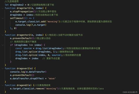 Vue3tselement Plus管理系统实际开发之h5 拖放事件实现一个拖拉拽element Plus H5 Csdn博客