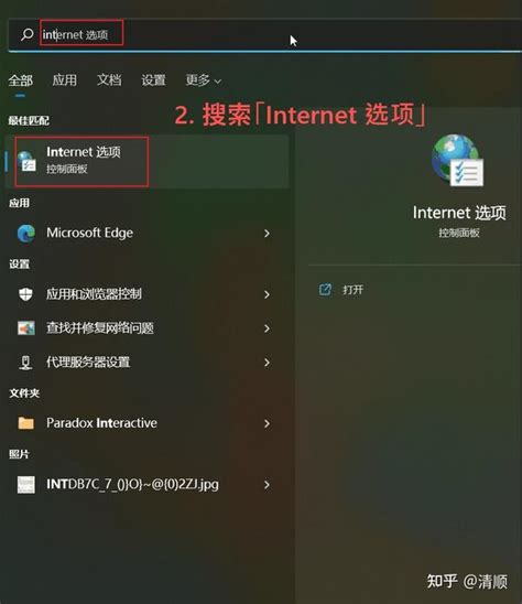 Windows 应用商店microsoft Store打不开？95 解决方法 兼容 Win10、win11 知乎