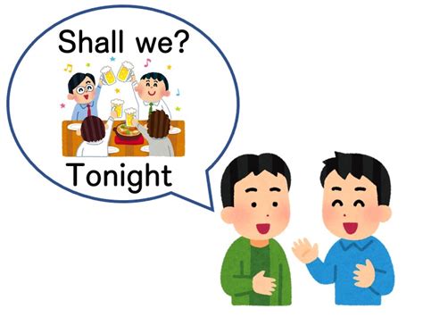 文法67みんなの日本語初級第6課 ませんかましょう にほんご部