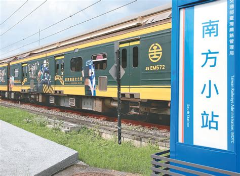屏東鐵道文化祭 串聯沿線六鄉鎮 ─時事─國內新聞20231010──財團法人國語日報社