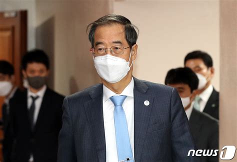 국정현안관계장관회의 참석하는 한덕수 총리 네이트 뉴스