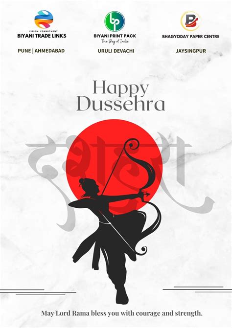 Dev Biyani On Linkedin Team Biyani Print Pack Wishes You A Very Happy