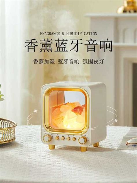 Aroma Diffuser Humidifier Speaker Combo Bluetooth Birthday T Wedding