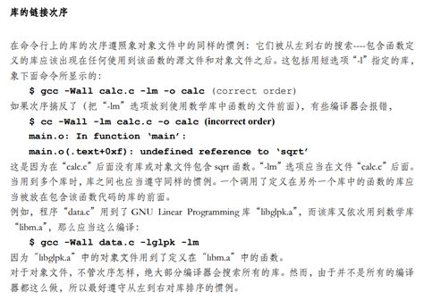 【vscode】vscodemingw64第三方库的安装与使用（ccppproperties，launch、tasks） Zmq开源c