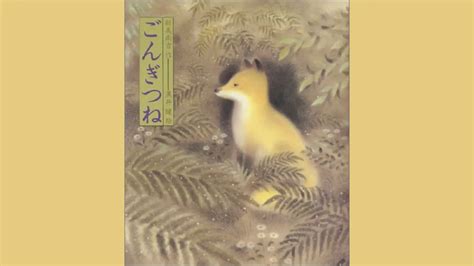 『おおきなかぶ』あらすじ全文！繰り返しと原文のリズムも解説！