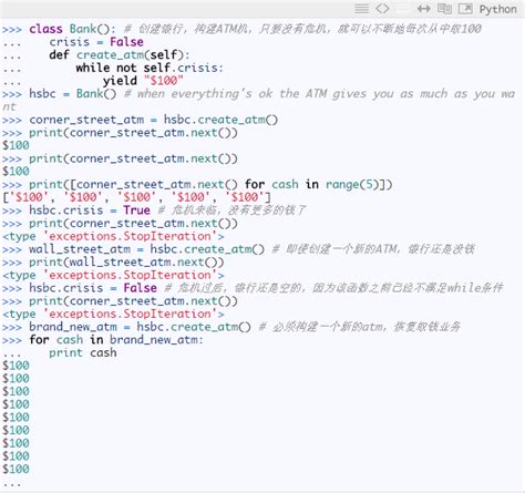 Python 关键字 yield 详解 阿布云 因为专业所以简单