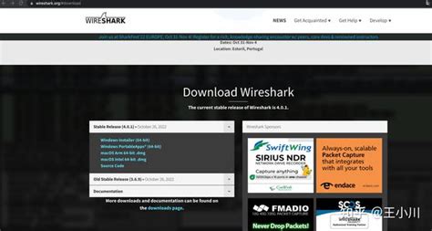 网络抓包之wireshark简单运用 知乎
