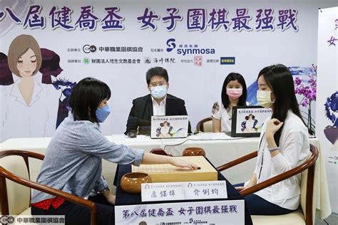 海峰棋院 20220905 健喬盃女子圍棋最強戰》敗部冠軍戰賽果：盧鈺樺勝俞俐均，本週與楊子萱角逐后冠