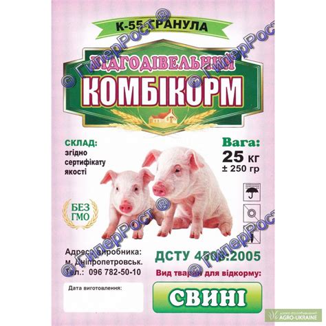 Продам комбикорм ГиперРост, купить комбикорм ГиперРост ...