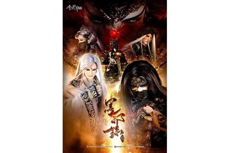 金光御九界之墨邪录 黄立纲导演电视剧 搜狗百科