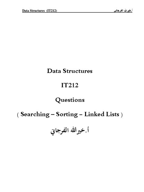 Questions Searching Sorting Linked Lists Pdf