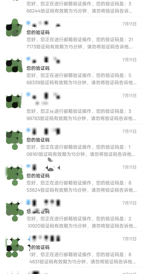 使用python实现挖取网站邮箱接口进行无限发送漏洞python 开发无限邮箱 Csdn博客