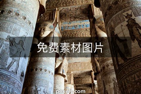 最精彩的“صورسكسمصرية”图片 · 100免费下载 · Pexels素材图片