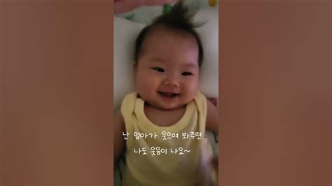 순한아기🩷 아기 재우는 영상 41살엄마는 어떻게 재울까요 Youtube