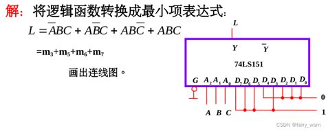 【数电】期末复习知识点8线3线优先编码器怎么看输出 Csdn博客