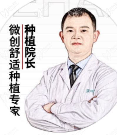 刘淳 单颗种植医生 长沙德韩口腔医院岳麓院区 怎么样 挂号预约 医生简介 皓齿口腔网