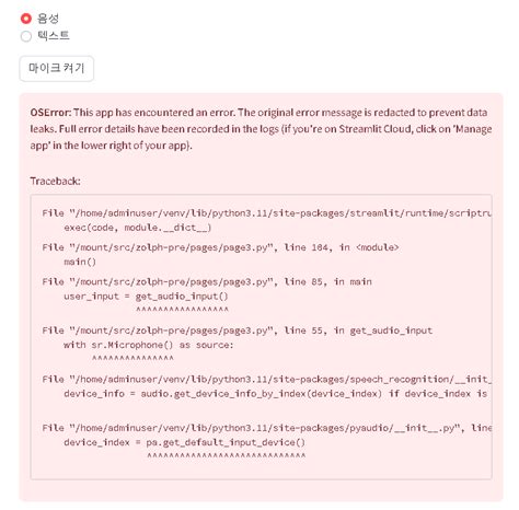 My First App Goes With Error I Need A Help Community Cloud Streamlit