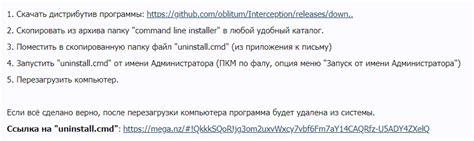 Пожалуйста закройте Interception перед запуском Archive La2dream Forum