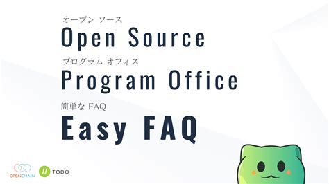Open Source Program Office Ospo Easy Faq Todo Group Talk Openly Develop Openly
