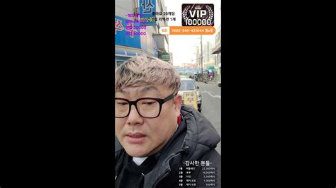 11일차 오늘은 무슨일이수원부천음방술방먹방오동지꽃돼지갓성은용스술풍사베쏘영남bt태호홍쓰shorts쇼츠쇼츠라이브 Youtube