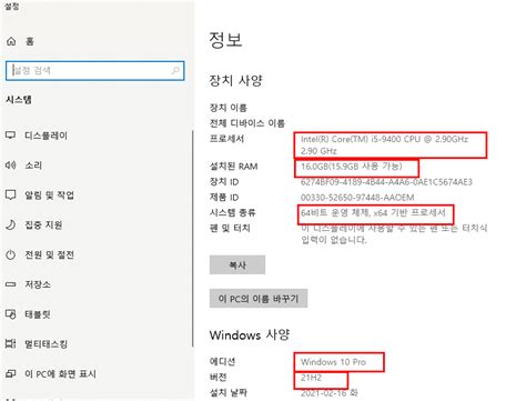 해결됨 프리미어 프로 열기 Adobe Community 13321674