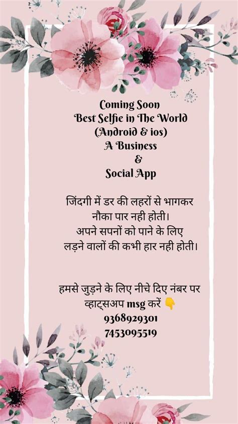 Satyendra Singh On Linkedin Best Selfie App