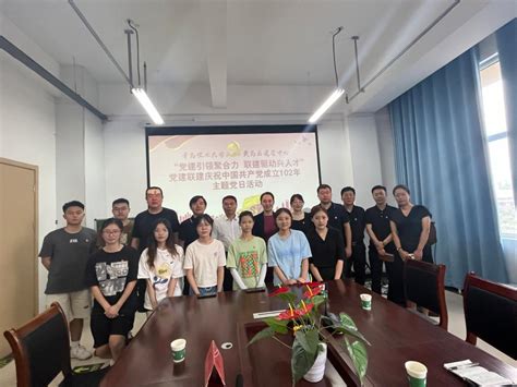 党建为“链”，协同发展管理工程学院与黄岛区建管中心党总支开展党建联建活动 青岛理工大学管理工程学院