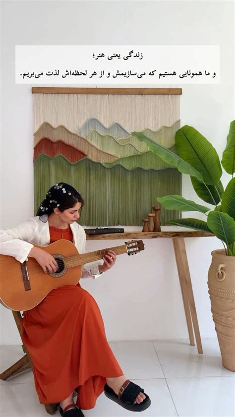 ‎مکرمه بافی آوا شلف مکرمه‎ ‎نظرتون در مورد این سبک زیبا چیه؟ من خودم عاشق این سبک‌ مدرن از