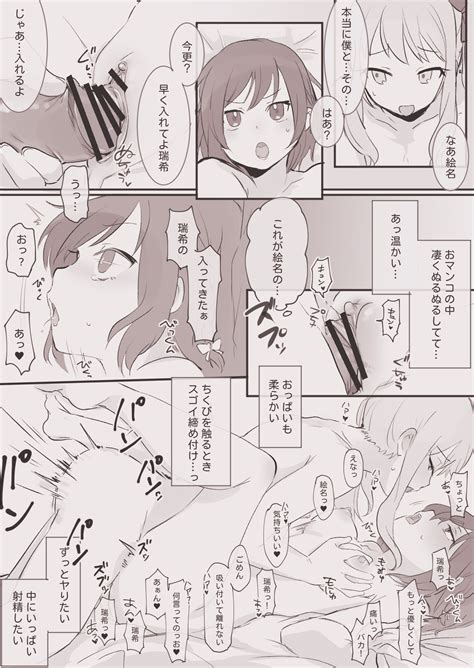 Rule 34 Pixiv67794112 1girls 1other Akiyama Mizuki Ass Bed Sheet