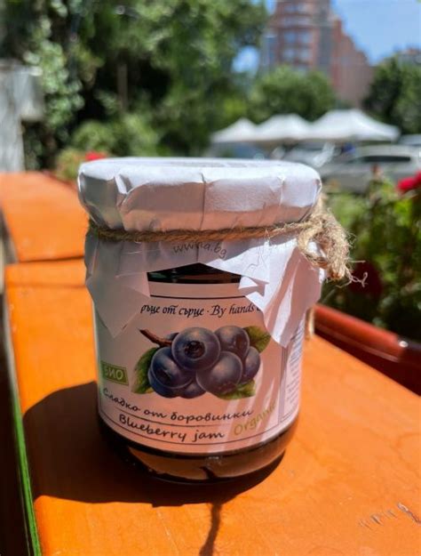 Поръчай Сладко от боровинки био произведен от Биоферма Поляна Хранкооп